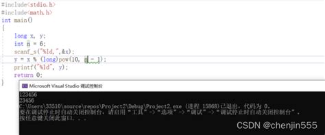第三章练习 csdn博客