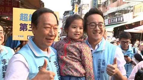 分裂藍營？宋楚瑜曝不分區亮眼 郭台銘「這句話」引聯想 政治 三立新聞網 Setncom
