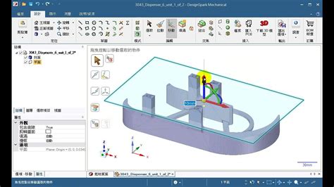 模型修改 YouTube