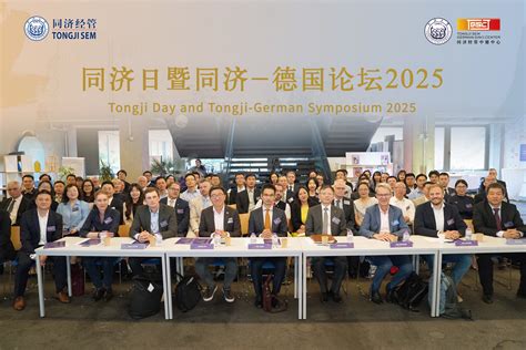Tongji Day And Tongji German Symposium 2025 Shapes Sino European Green