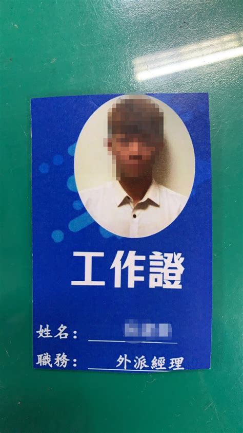 警民聯手以 百萬假鈔誘出車手當場逮捕 竟稱腰子不好才來當車手 奧丁丁新聞 Owlnews