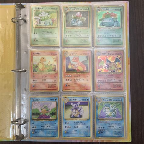 【中古】ポケモンカード 旧裏 第1弾から第3弾モンスターコンプ品 メルカリ