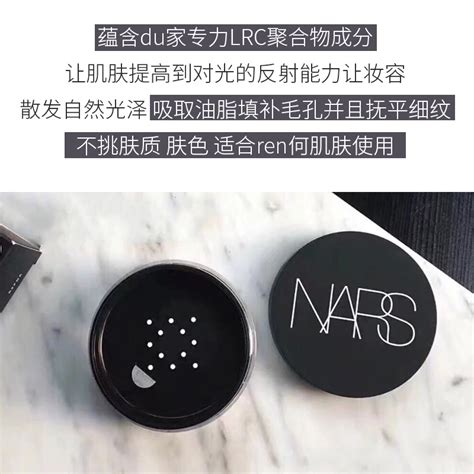 Nars G