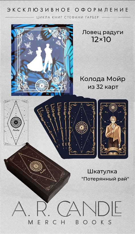 Легендо