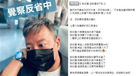 演出超時竟是set的？歐耶老師坦承表演糟透了 再發聲：讓你們失望了 娛樂星聞