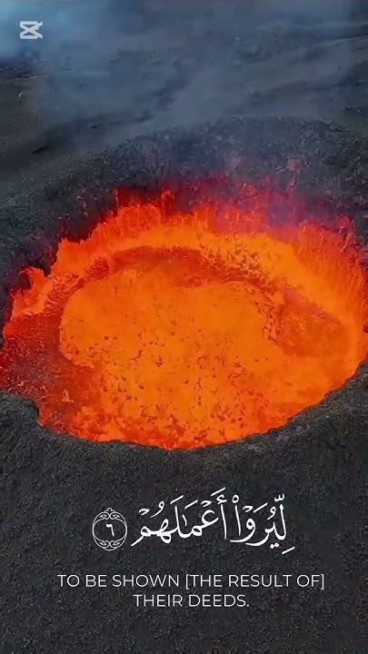 إذا زلزلت الأرض زلزالها وأخرجت الأرض اثقالها سورة الزلزلة سورةالزلزلة