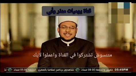الحسن والحسين أحفاد سيدنا رسول الله صلى الله عليه وسلم Youtube