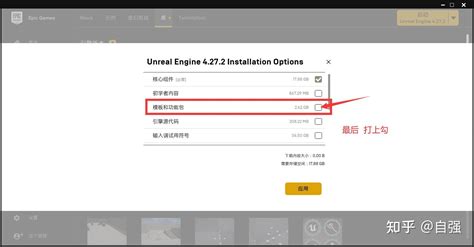 Ue53启动后只有空工程，怎么没有 第三人称模板 知乎