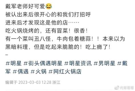 34岁爆红，40岁被逼婚，52岁还是单身一人，戴军到底经历了什么？