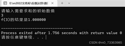 C语言简单程序设计 数列求和数列求和c语言编程 Csdn博客