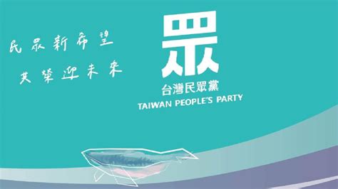 高虹安涉詐領助理費案「北檢起訴」 民眾黨：支持她捍衛權益