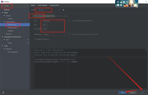 玩转phpstorm之terminal 为牧 博客园