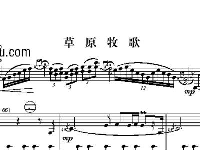 四级乐曲 草原牧歌 手风琴 手风琴谱 简谱