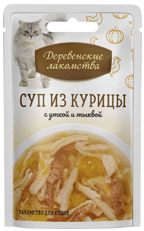 Корм Деревенские лакомства "Суп из курицы с уткой и тыквой" (консерв ...