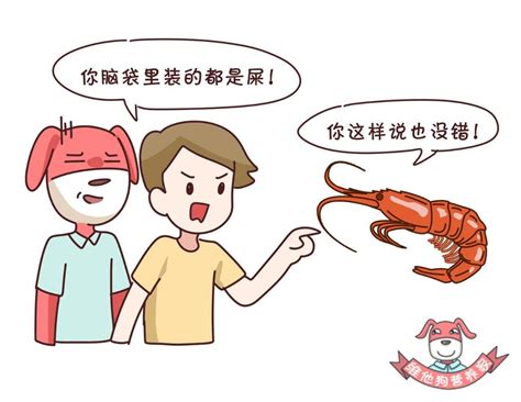 小龙虾的虾头里是“虾黄”还是“虾屎”？看完你就不会乱吃了！ 知乎