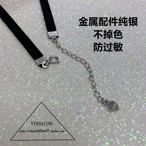 Choker