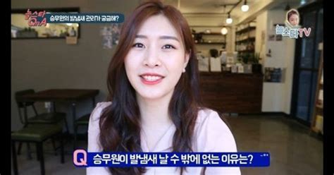 스튜어디스 발냄새 나는 이유