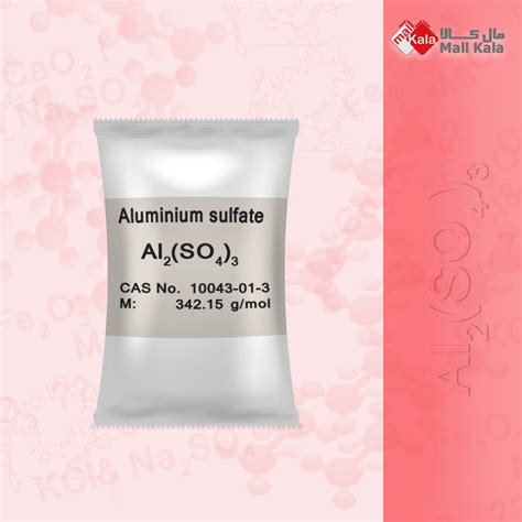 سولفات آلومینیوم صنعتی - Aluminium sulfate | مال کالا