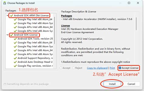 Android Sdk下载安装（图文详解） Csdn博客