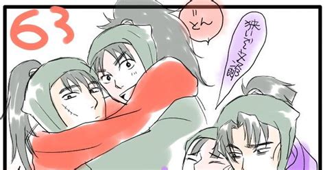 Isaku Zenpouji Transforming Into A Woman 忍たま 六年生詰め April 20th