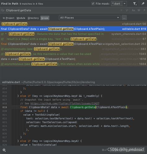 Flutter Textfield引起的剪切板合规问题flutter 剪贴板合规问题 Csdn博客
