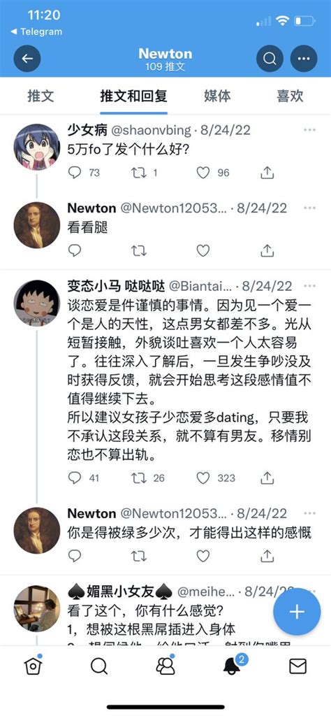 𝕆𝕝𝕝𝕚𝕖奥莉🎙 On Twitter 这么气急败坏是因为也戳到你了？ 如此着急对号入座不是心虚？