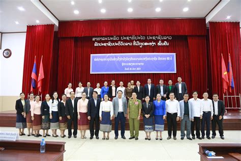 ທຫລ ປາຖະກະຖາວັນສ້າງຕັ້ງກໍາລັງ ປກສ ຄົບຮອບ 60 ປີ Booyoung Lao Bank