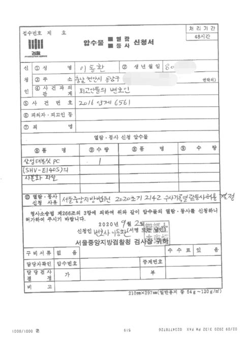 미디어워치