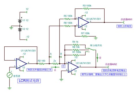 实战运放制作LCR测试仪 哔哩哔哩