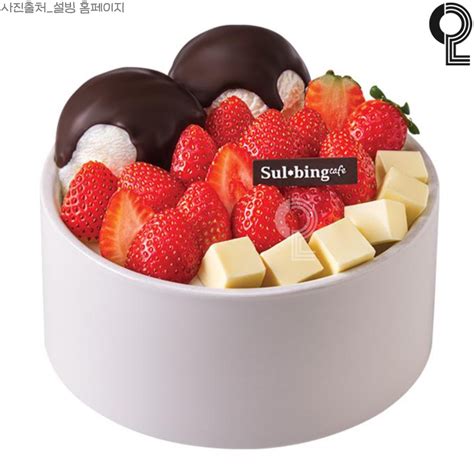 청춘을 즐겨라 설빙딸기 개큰시작🍓 요거트에 초코 생딸기요거초코볼설빙