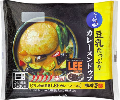 豆乳たっぷりカレースンドゥブ商品紹介相模屋食料株式会社とうふは相模屋