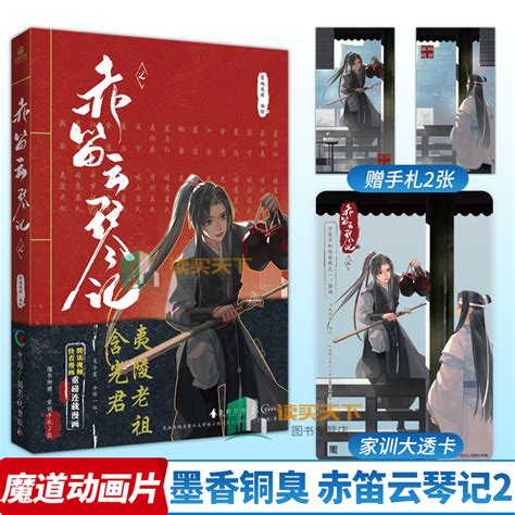 正版2023新版小学3三年级上册英语书人教部编版课本教材教科书人民教育出版社三年级起点pep英语课本三上英语三年级上册英语课本 虎窝淘