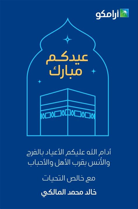 Khalid Almalki Posted On Linkedin