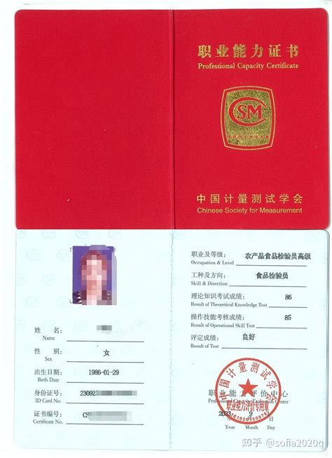 11月25 26号食品检验员证书培训 终身有效 全国通用 知乎