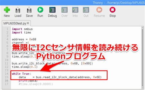 ラズベリーパイでプログラミング入門Pythonの簡単な始め方