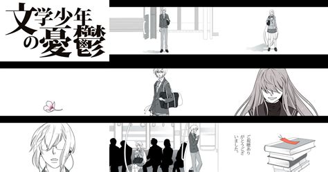 Utau 【健音テイル・テイ】 文学少年の憂鬱 【カバー】 総会計のん＠みんうた本通販受付のイラスト Pixiv