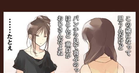 艦隊これくしょん 吹雪30歳 市藤にたかのマンガ 漫画 艦これ 吹雪 Pixiv