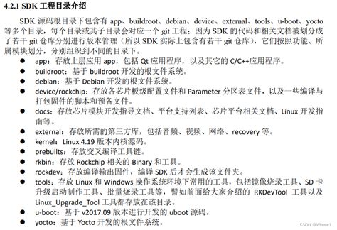 正点原子rk3568学习记录正点原子 3568 Csdn博客