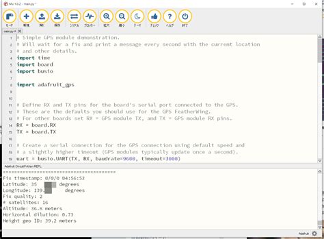 CircuitPython 行プログラミング UART GPS 電子工作の環境向上