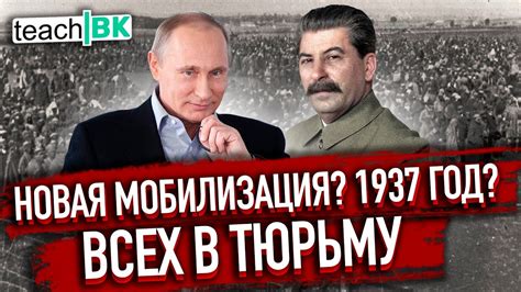 Мобилизация в России и пожизненное Навальному Уехать из страны