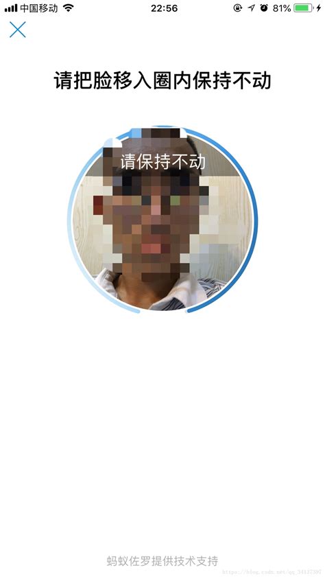 人脸识别活体检测之眨眨眼和张张嘴人脸识别眨眨眼动态图 Csdn博客