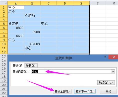 怎么批量删除多个excel文件里的多个行 Zol问答