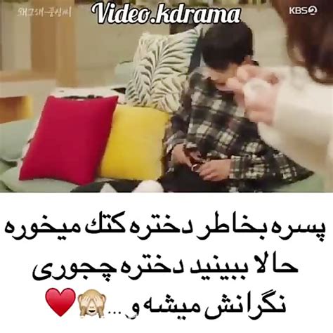 کلیپ عاشقانه کره ای پسره به خاطر دختره کتک میخوره