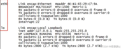 Tcpdump抓包tcpdump 抓取10次包 Csdn博客