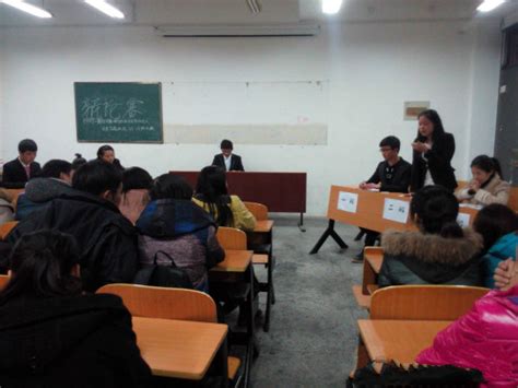 唇枪舌剑，谁与争锋——化学与材料科学系辩论赛圆满结束 共青团衡阳师范学院委员会