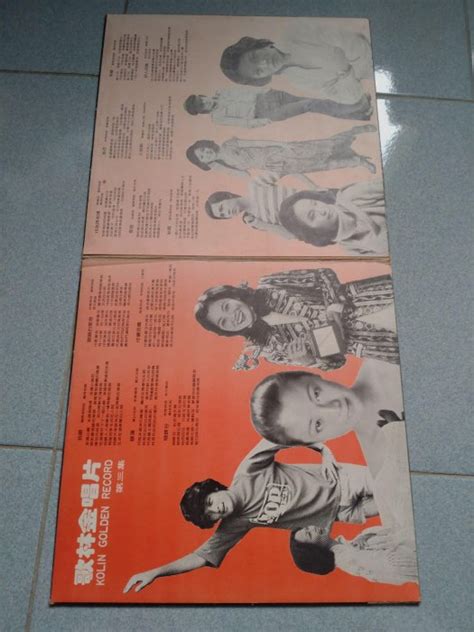 歌林首版黑膠 歌林金唱片~劉文正 鄧麗君 鳳飛飛 高凌風 片9成新 有歌詞 Yahoo奇摩拍賣