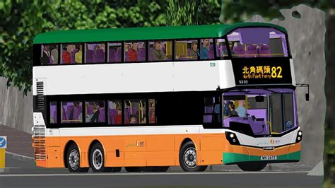 OMSI 2 HK Island V2 6 NWFB Route 82 小西灣 藍灣半島 北角碼頭Volvo B8L Wright