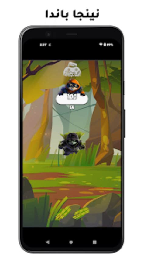 نينجا باندا For Android Download