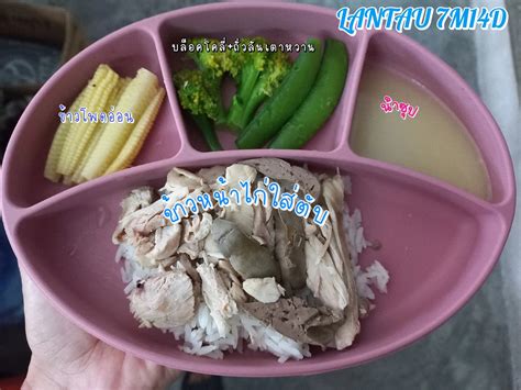 20 ไอเดียยอดนิยมเกี่ยวกับ ผัดบล็อคโคลี่ถั่วลันเตาอกไก่ ในปี 2024