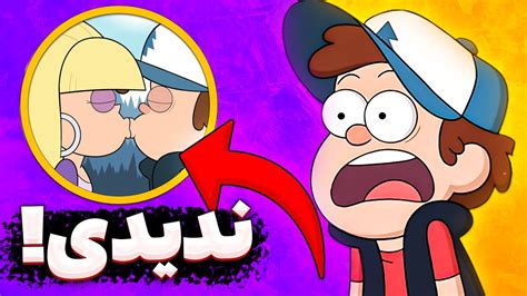 چیزایی که از آبشار جاذبه نمیدونستی Youtube